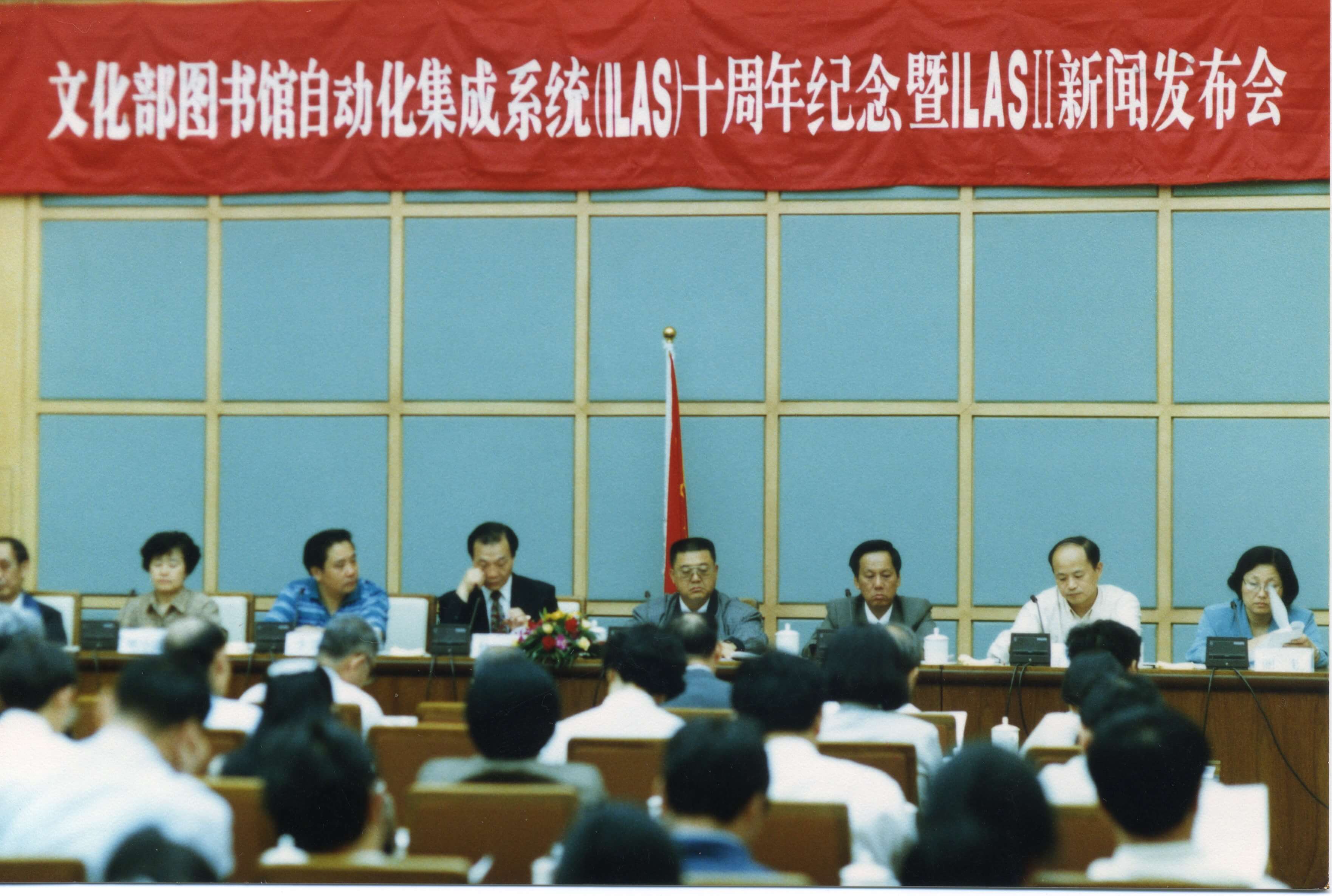 ILAS世界，深圳市科图自动化新技术有限公司