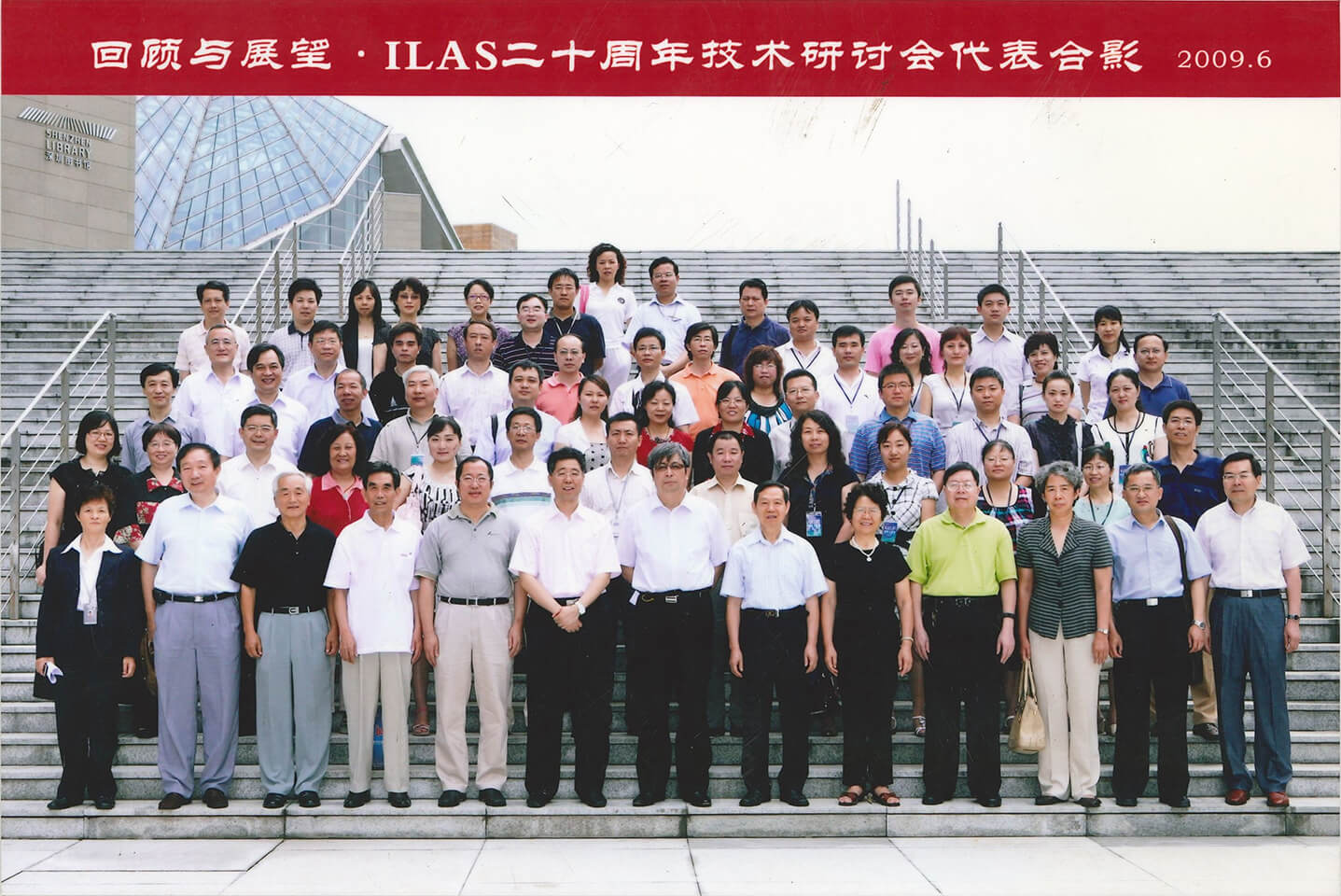 ILAS世界，深圳市科图自动化新技术有限公司